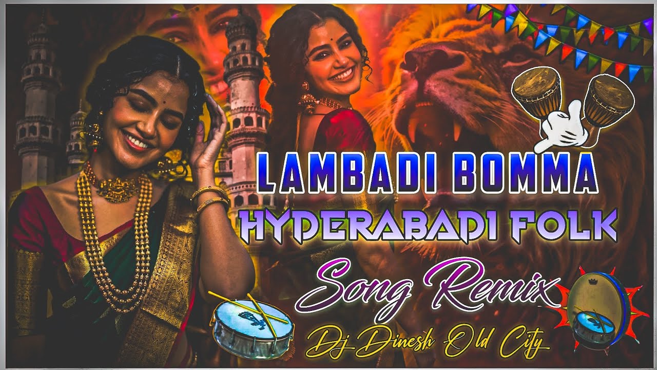 2024 TRENDING FOLK LAMBADI BOMMA SONG MIX BY DJ DINESH OLD CITY - YouTube