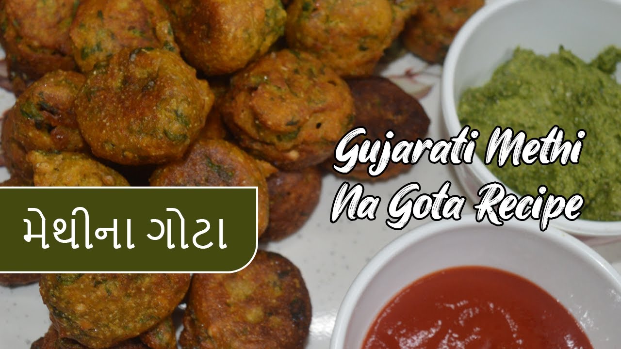 Gujarati Methi Na Gota | Tasty Methi na Bhajia | Methi Gota Recipe in ...