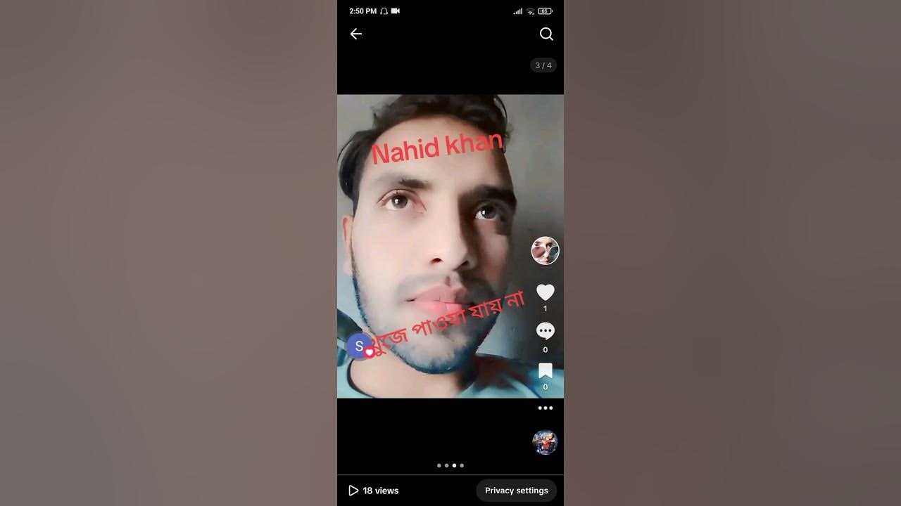 মনের মানুষ যখন হারিয়ে যায় Nahid khan pabna - YouTube