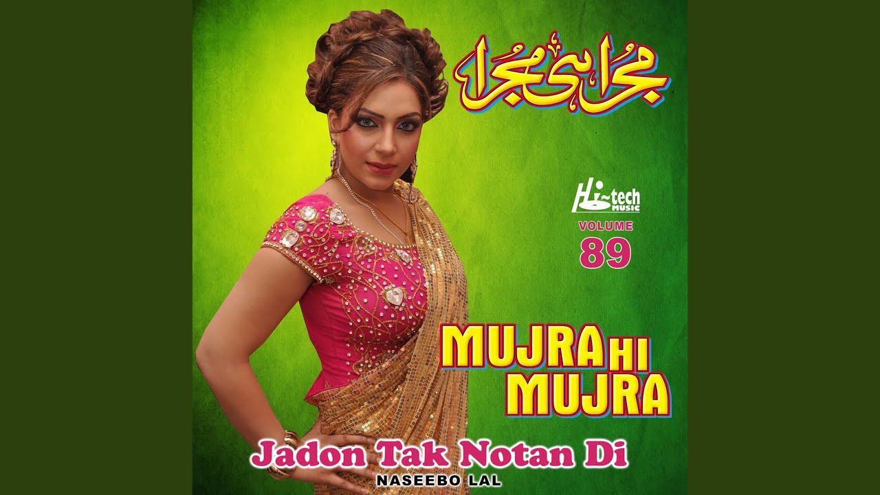 Haan Da Haani Labdi - YouTube