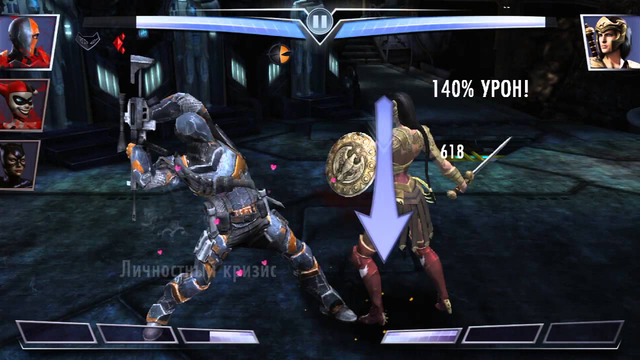 Injustice- Deathstroke 2-я - YouTube