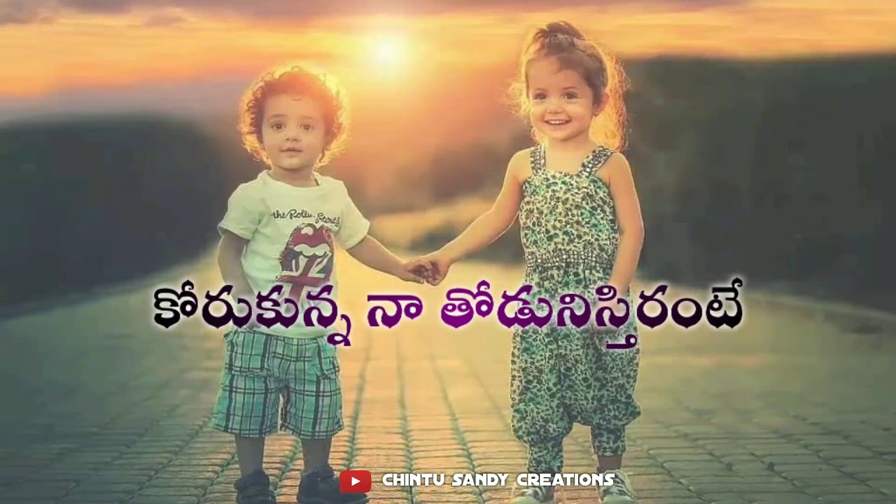 💝💞Telugu folk song lyrical status💞💝 - YouTube