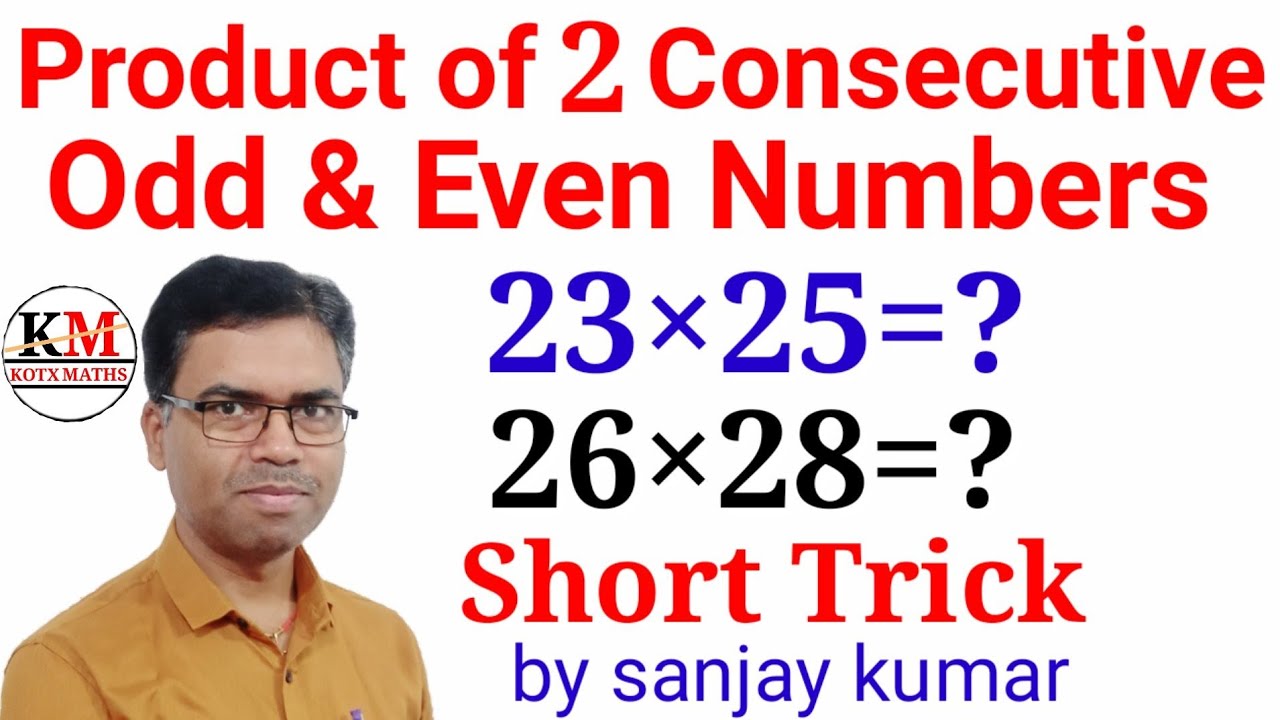 PRODUCT OF 2 CONSECUTIVE ODD & EVEN NATURAL NUMBERS !! MULTIPLICATION ...