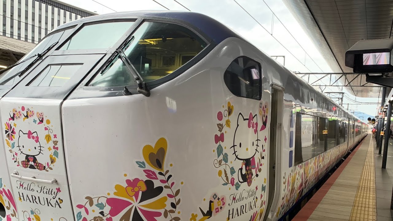 Hello Kitty HARUKA Train. Kyoto, Japan 日本. Hello Kitty火車 2019.10.21 ...