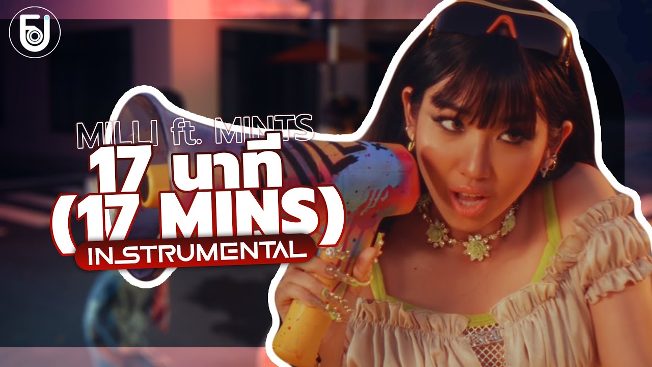 MILLI ft. mints - 17 นาที (17 mins) | INSTRUMENTAL - YouTube
