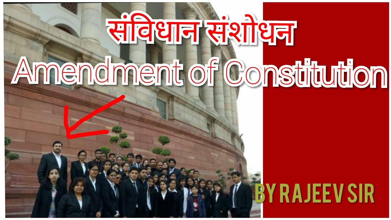Article 368 Procedure Of Amendments In Indian Constitution YouTube article-368-procedure-of-amendments-in-indian-constitution-youtube