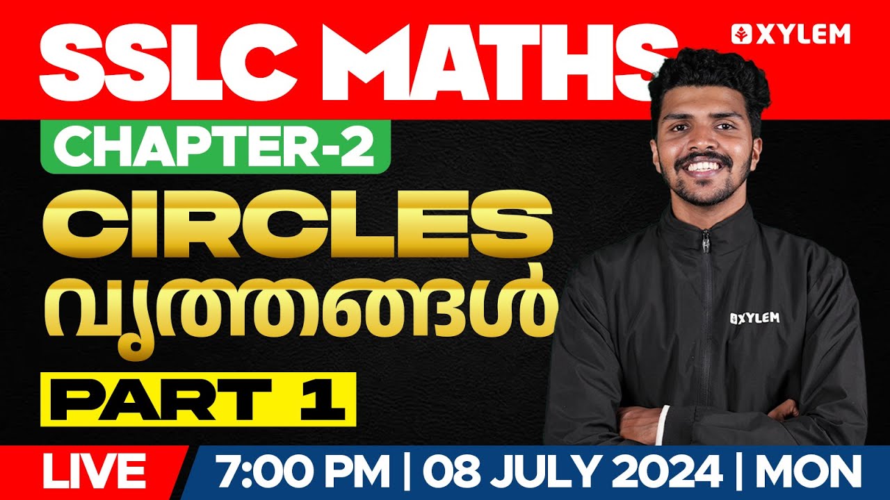 SSLC Maths | Chapter 2 - Circles വൃത്തങ്ങൾ: Part 1 | Xylem SSLC - YouTube