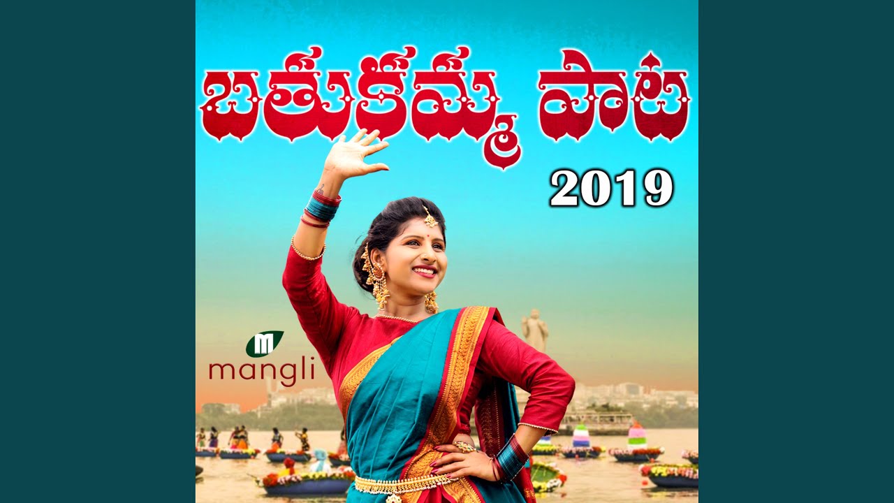 Bathukamma Song 2019 Youtube Music