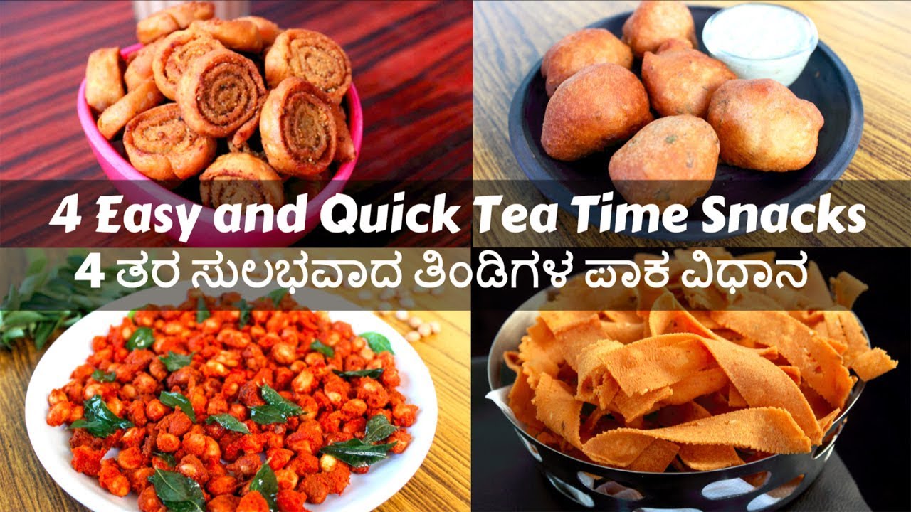 4 Types Of Quick And Easy Tea Time Snacks Kannada 4 4-types-of-quick-and-easy-tea-time-snacks-kannada-4