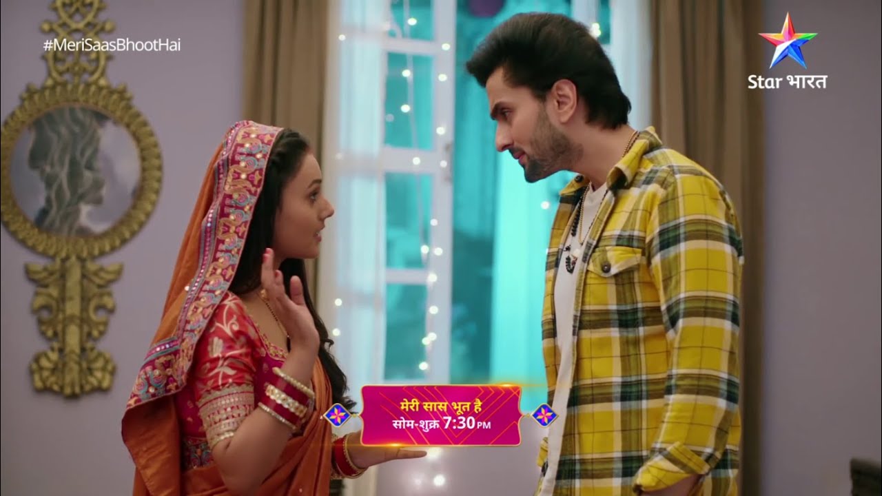 Episode - 53 | Meri Saas Bhoot Hai | Perfect Bahoo Ki Khoj! - YouTube