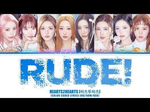 HEARTS2HEARTS (하츠투하츠) - RUDE! (COLOR CODED LYRICS HAN/ROM/ENG)