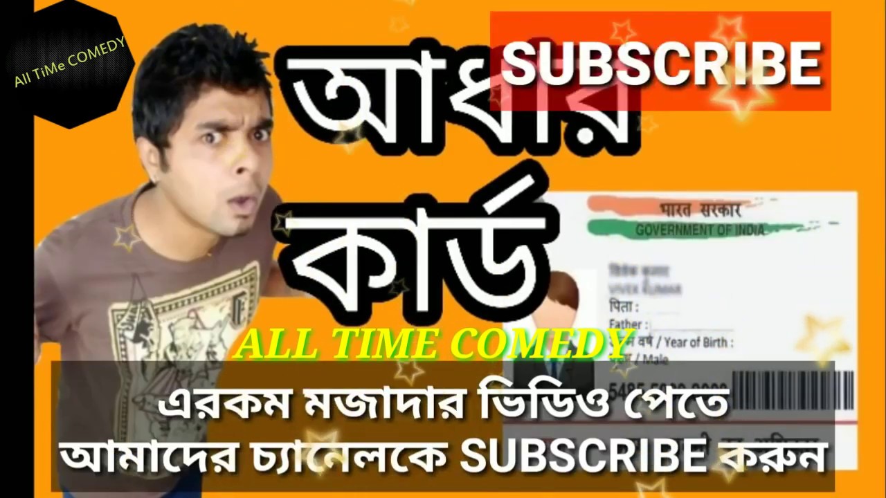 Happy To Disturb New Episode by RJ sayan . ALL TIME COMEDY . - YouTube