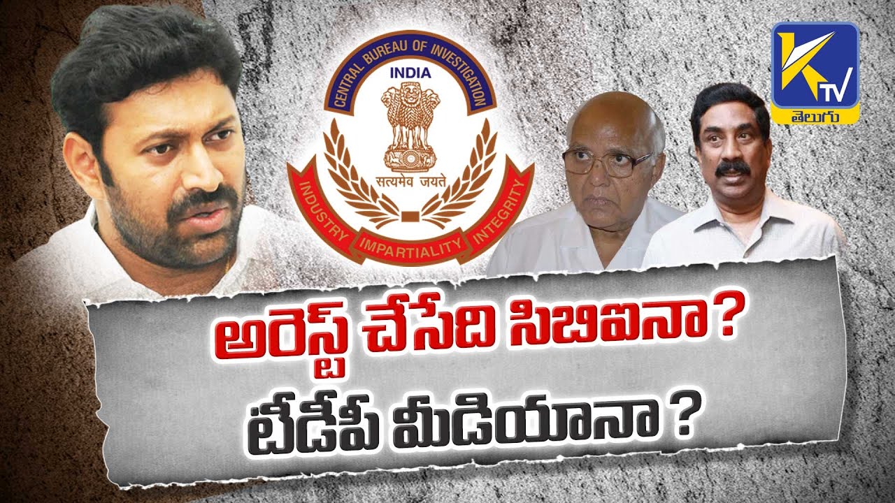 Ys Viveka Case - Is the CBI to arrest Avinash Reddy? Or TDP media ...