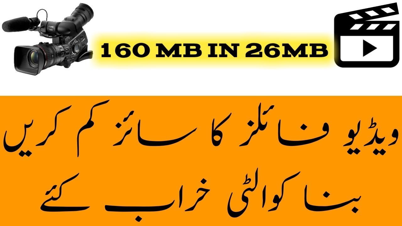 How To compress video size without losing quality - YouTube