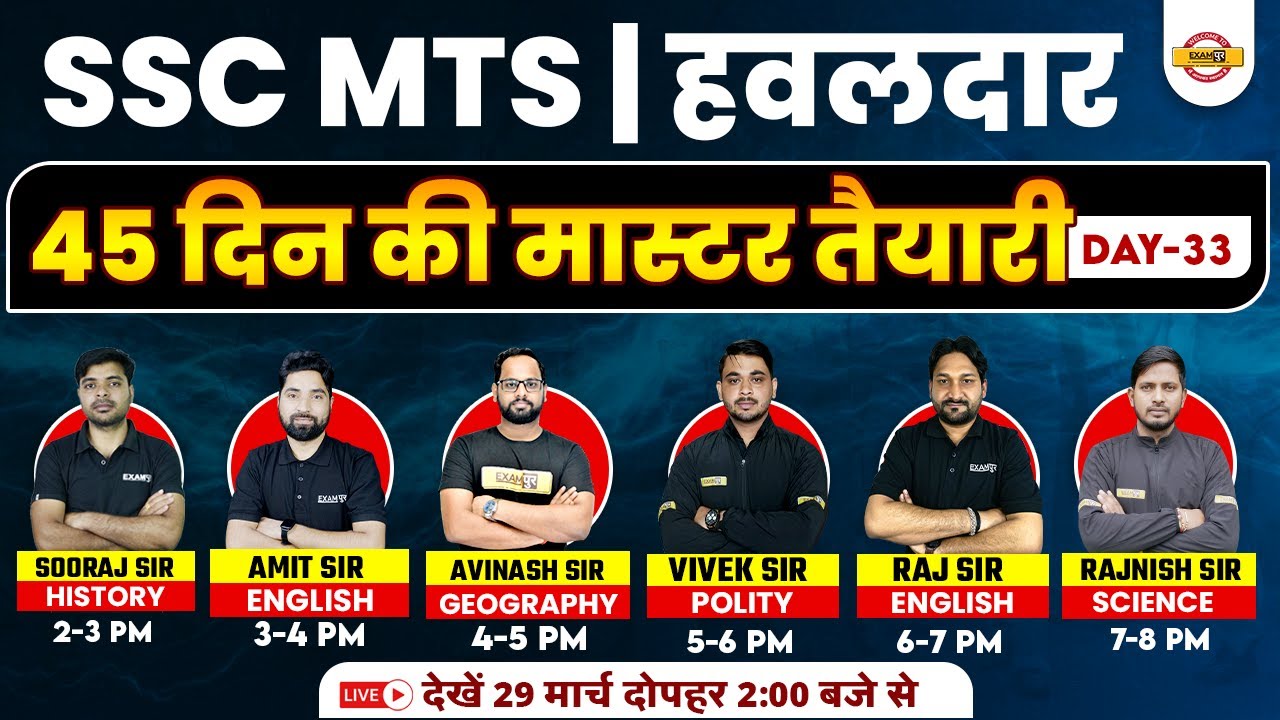 SSC MTS MARATHON CLASS | SSC MTS ENGLISH, SCIENCE, GEOGRAPHY, HISTORY ...