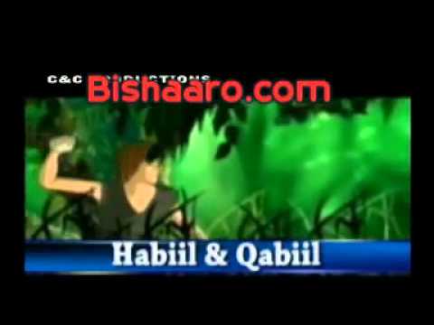 Habil iyo Qabil oo af Somali ah 1 4.flv - YouTube