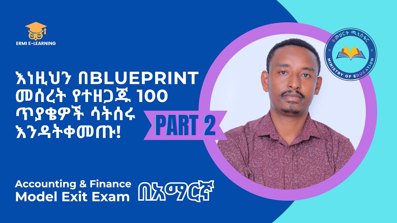 #2017 Model Exit Exam Ermi e-learning | Part 2 | Accounting and finance ...