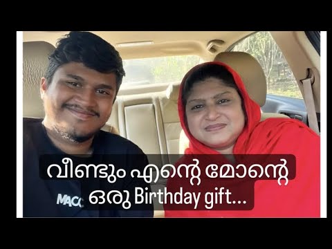 വീണ്ടും എൻ്റെ മോൻ്റെ ഒരു birthday gift...| Ks Rehna | Family Vlog - YouTube