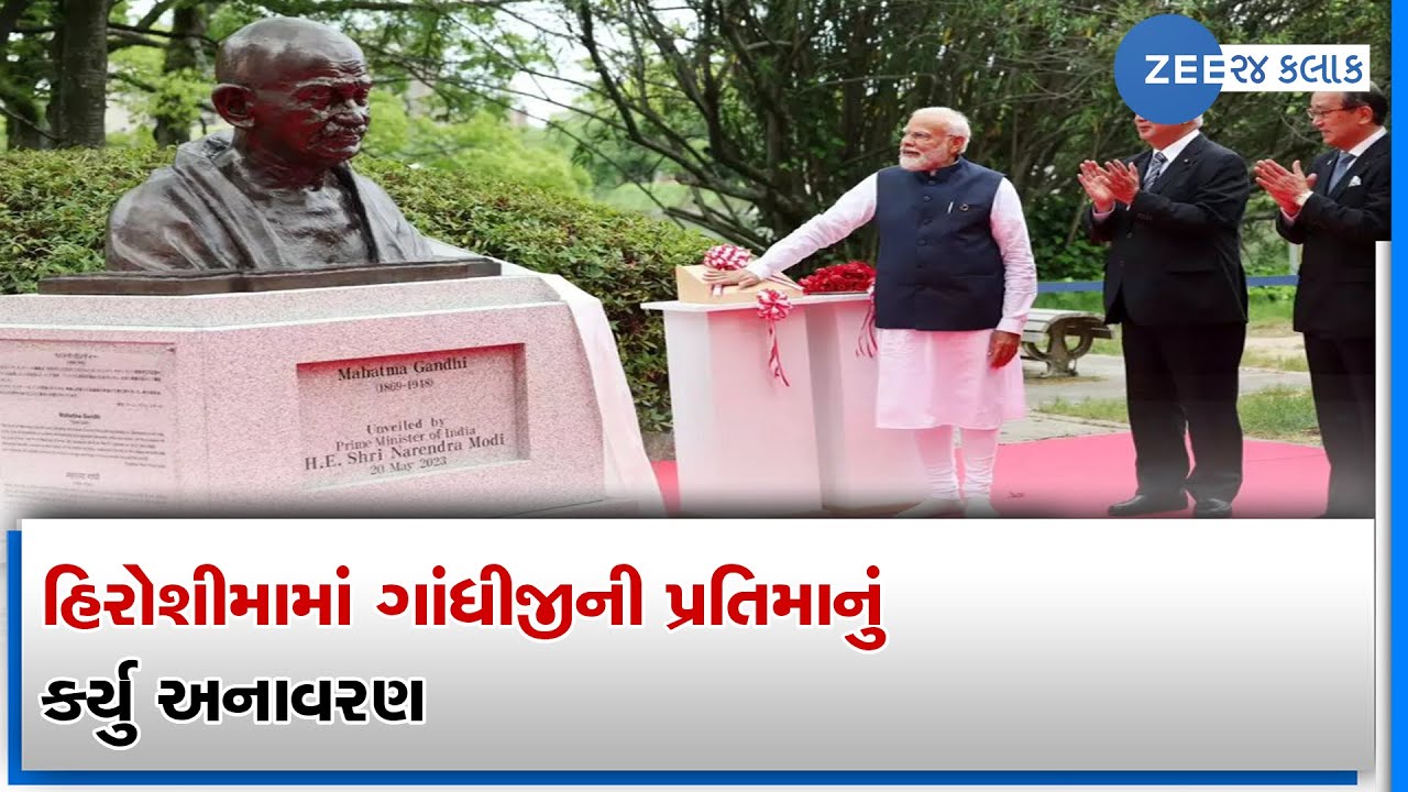 Live Updates: PM Modi unveils bust of Mahatma Gandhi in Japan's ...