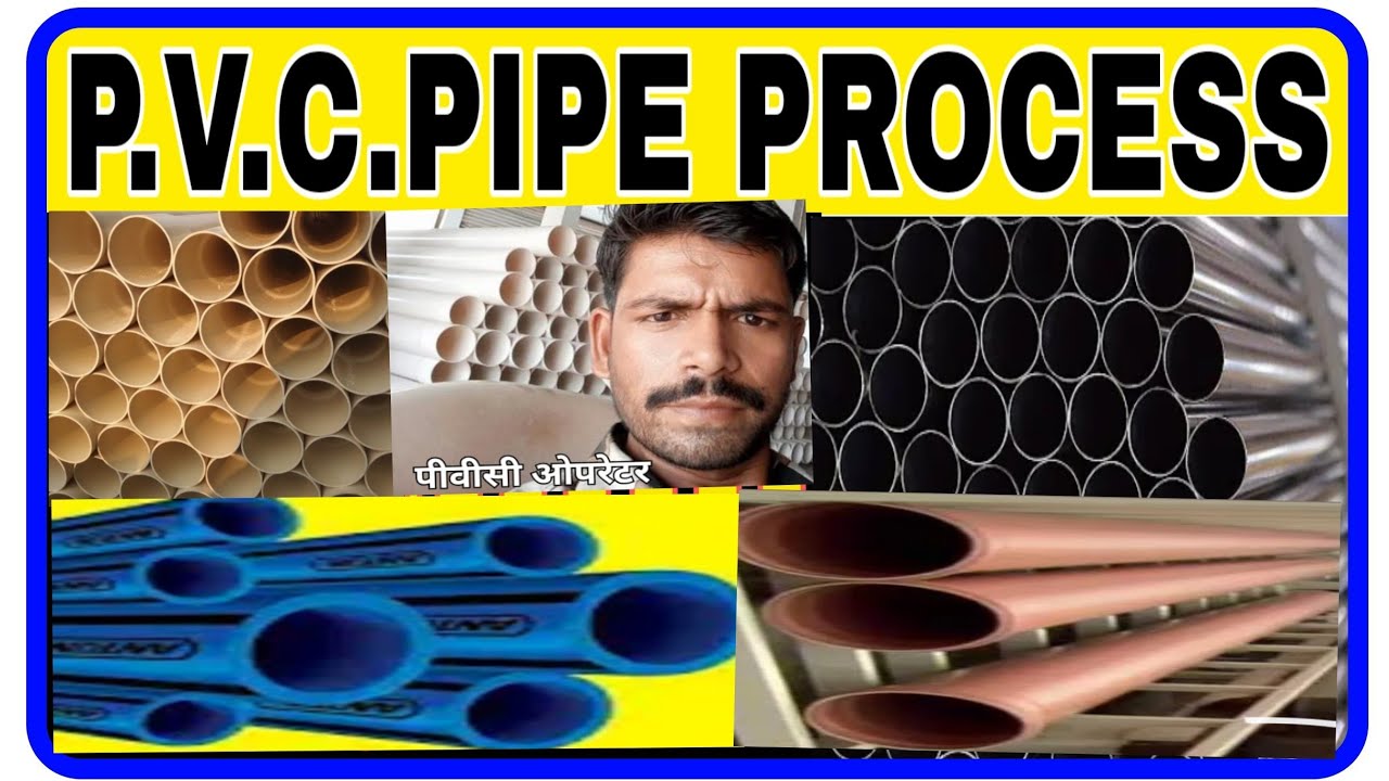 PVCPIPE MANUFACTURING PROCESSES/PVCPIPE MAKING PROCESS/PVC KISSING PIPE ...