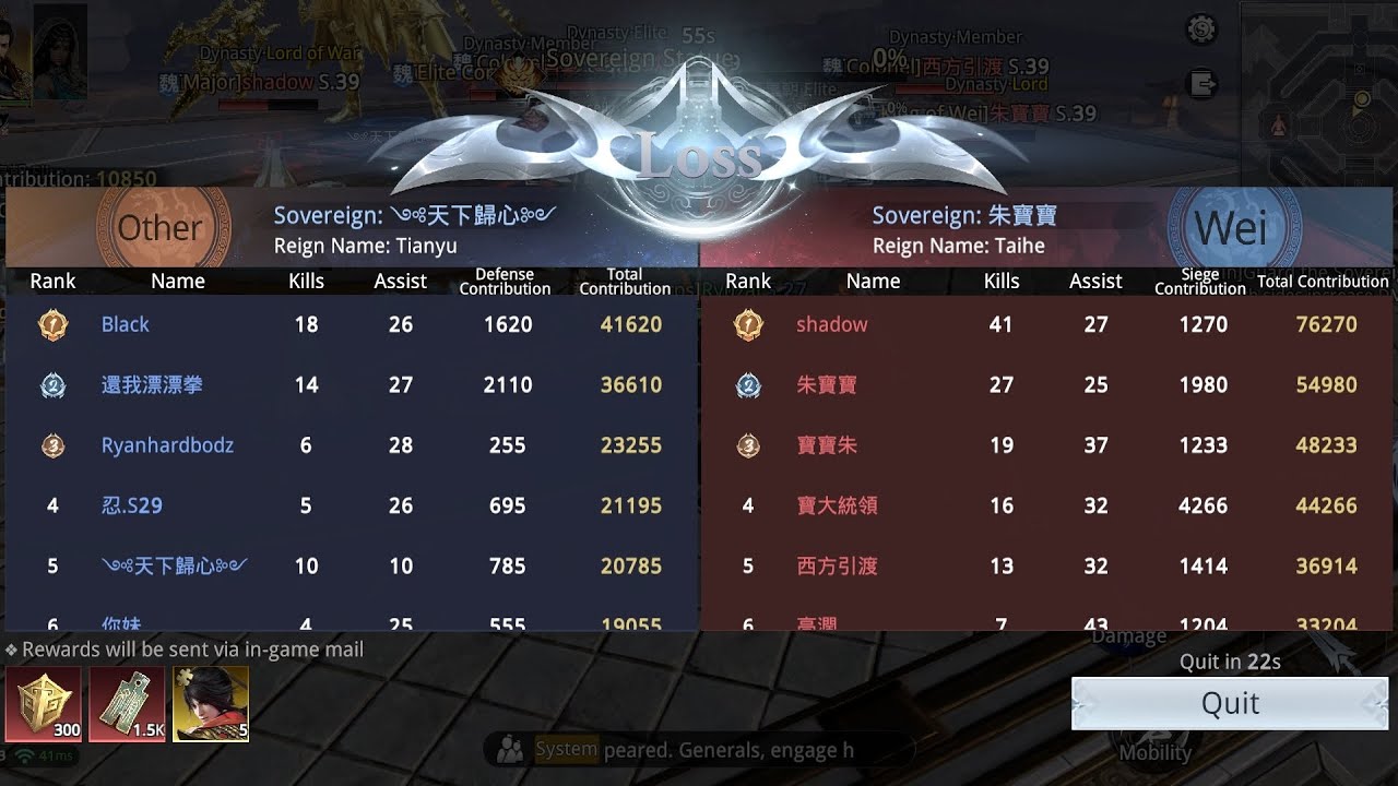 Faction War 22 October 2023 Chang'an Strife ( Defend Wei ) - Dynasty ...