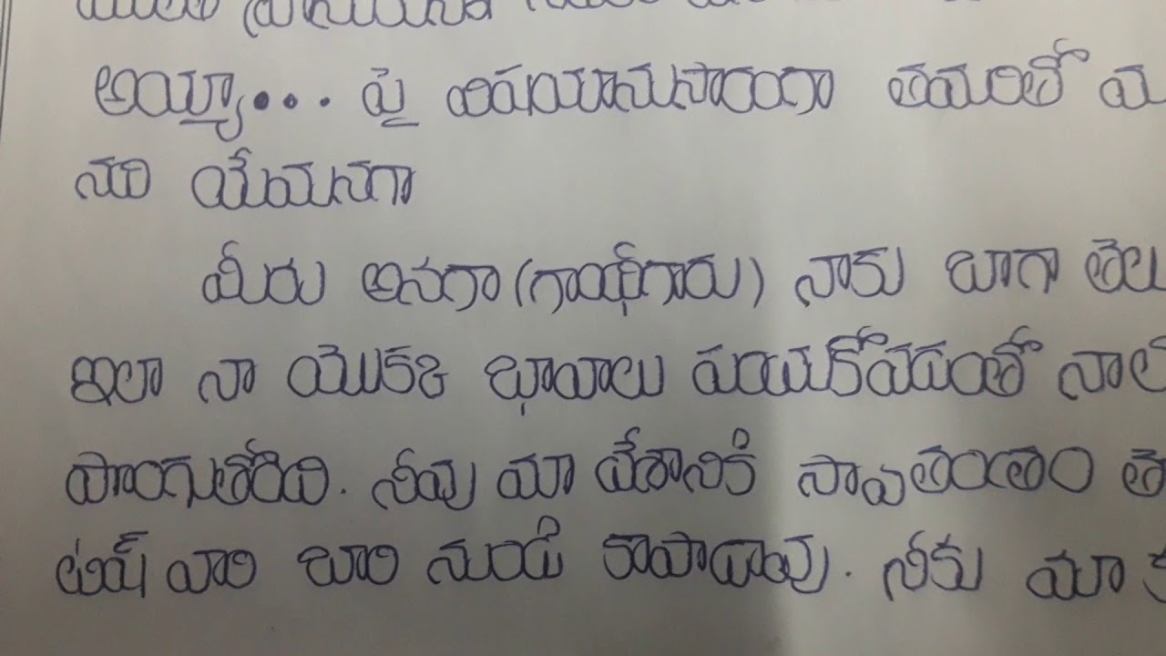 Swatcha Bharath Letter to BAPU from Student - YouTube