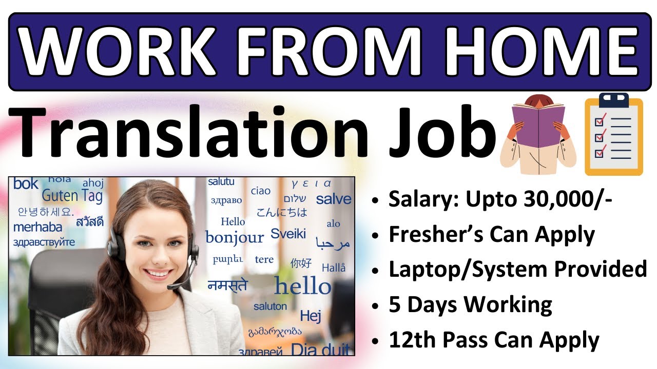 Translation jobs in india from home | translation jobs online | Work ...