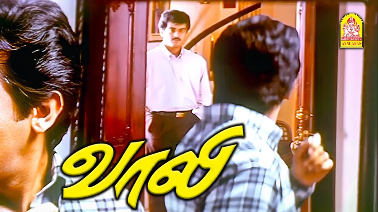 சின்ன வயசுல இருந்தே அதான் பழக்கம் | Vaalee Movie Scenes | Ajith Kumar ...