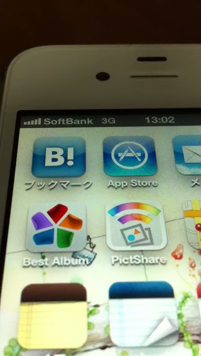 WiFiと3Gが激しく切り替わる状態（iOS5.0.1） - YouTube