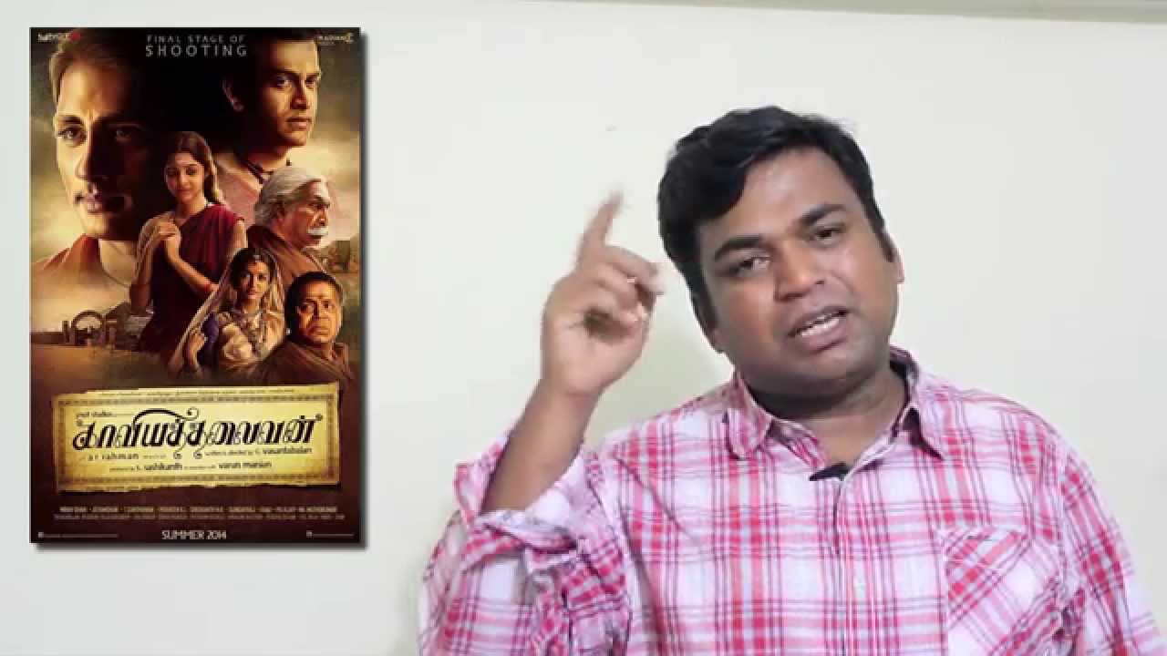 My best 10 tamil movies of 2014 - YouTube