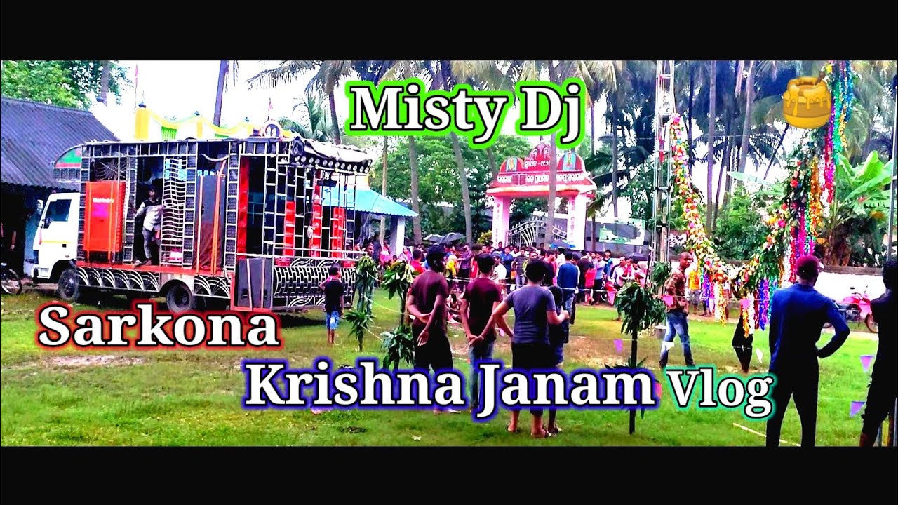 DJ MISTY MUSIC 2022 || UDALAMAYURBHANJ | FULL HD VIDEO|MARRIAGE PROGRAM ...