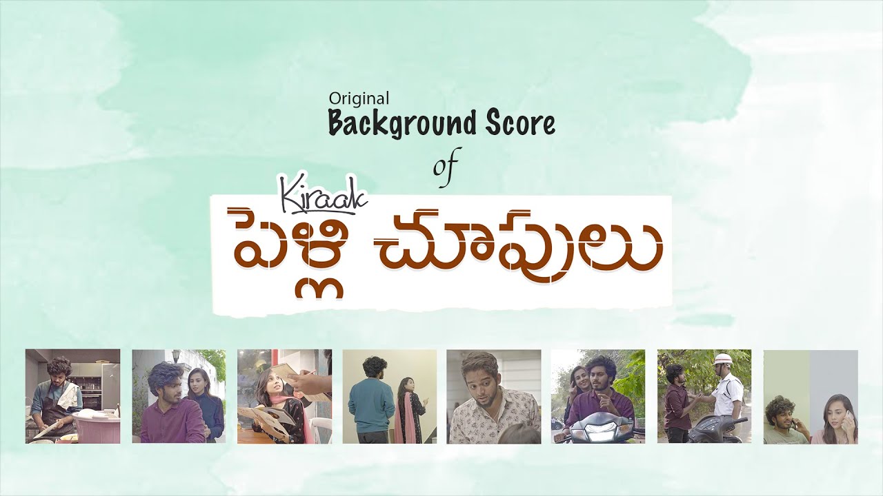 KIRAAK PELLICHOOPULU Original Background Score | EP5 | SUDHA SRINIVAS ...