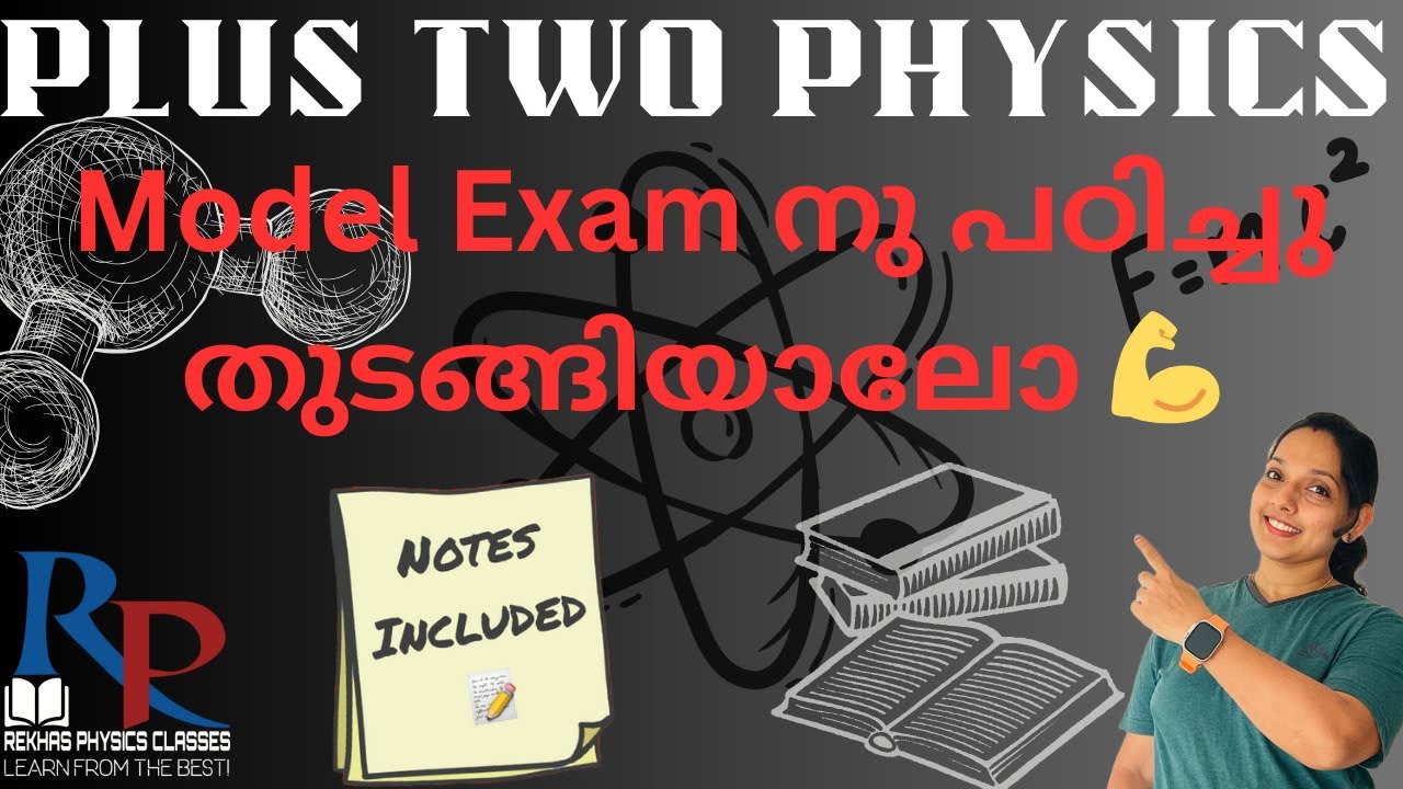 Plus Two Physics || Model Exam തകർക്കണ്ടേ നമുക്ക് 🔥Important Topics 💪 ...