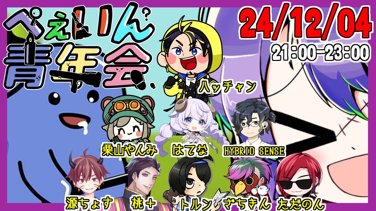 【Feign】12/4 さつまあげisGOD - YouTube