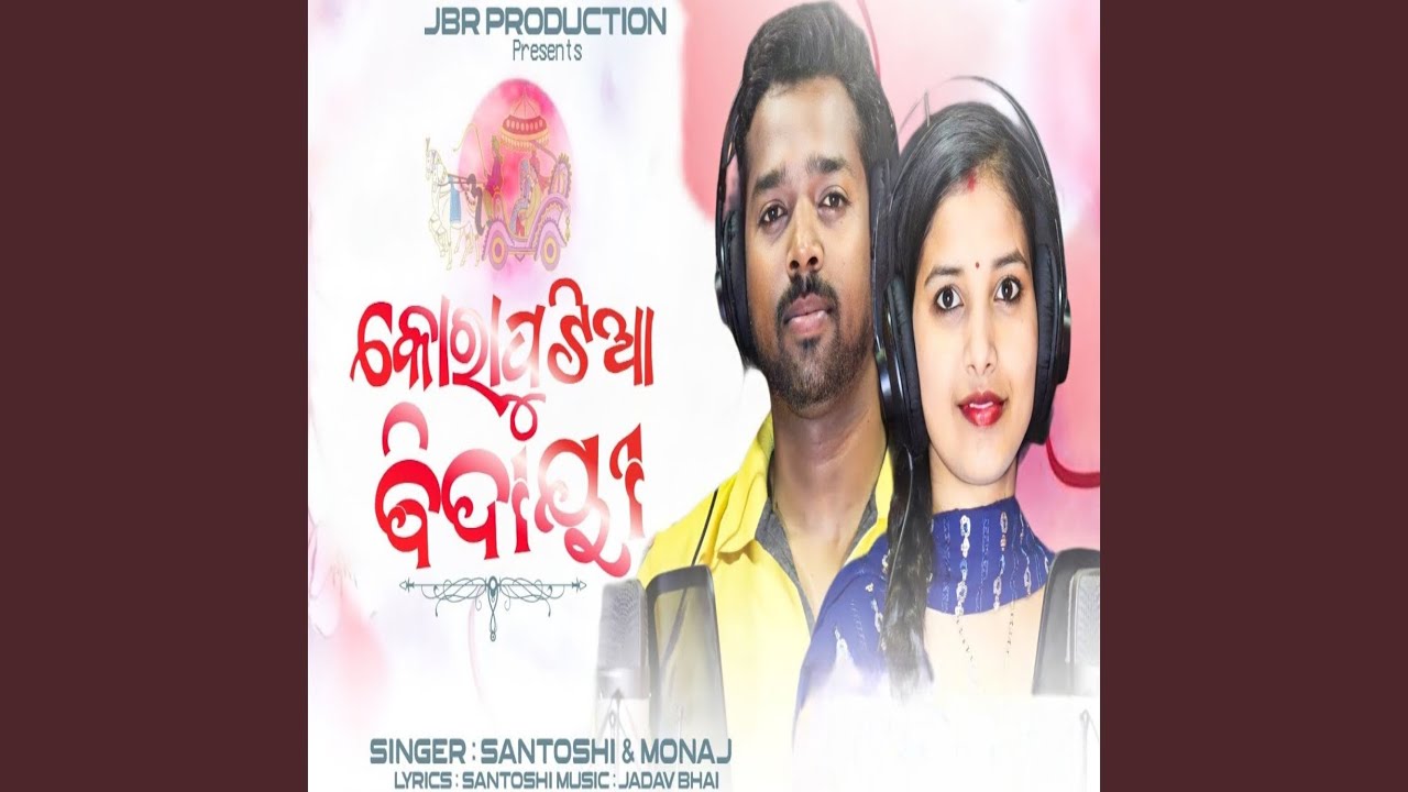 Bidaai Song - YouTube