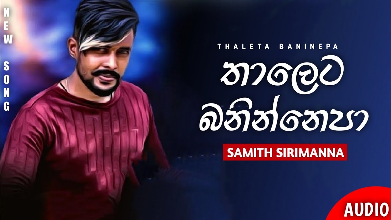 Thaleta Baninnepa (තාලෙට බනින්නෙපා) - Samith Sirimanna New Song [Audio ...