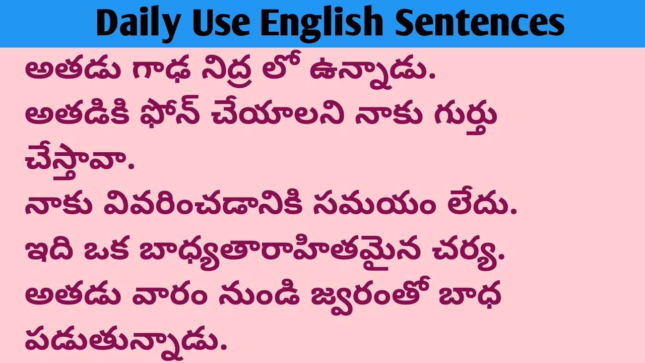 Everyday Use English Sentences | Lesson #210 | Learn Useful English ...