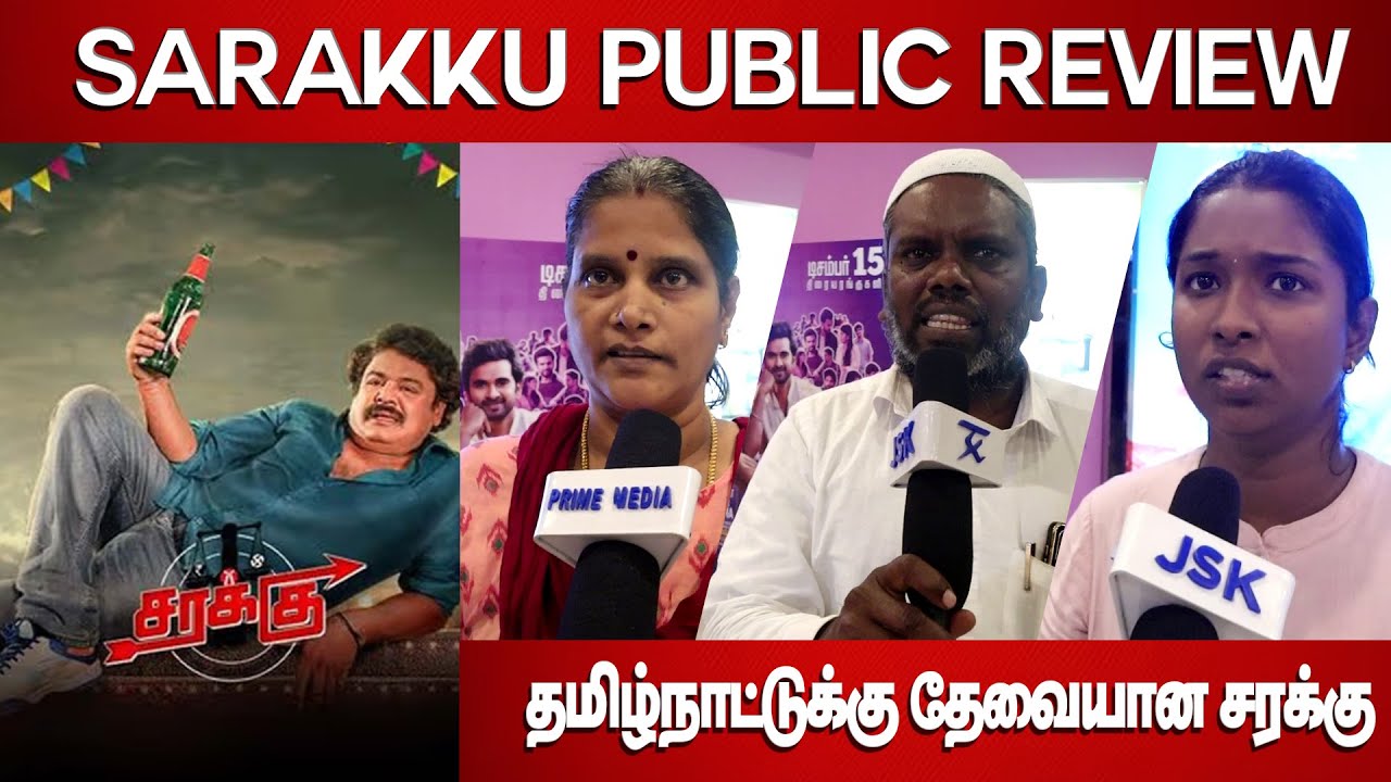 Sarakku Movie Public Review | Sarakku Review | Sarakku Movie | Manssor ...