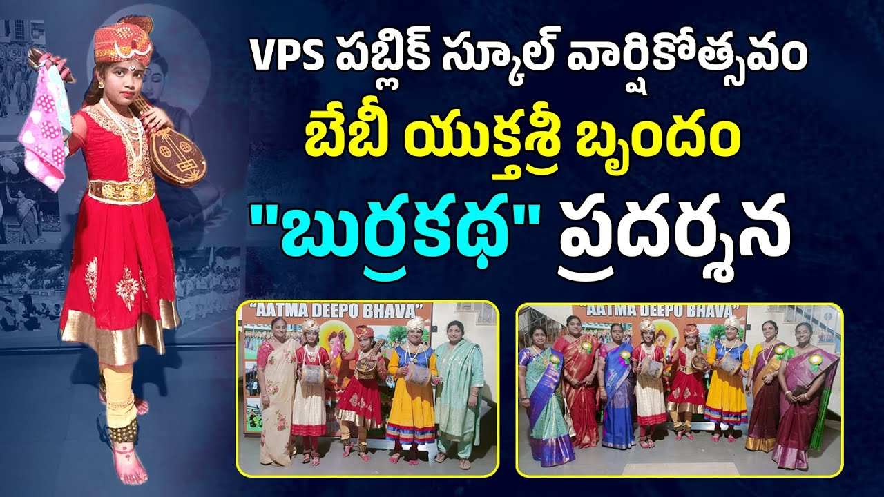 Yuktha Sri Pullata 'Burra Katha' | VPS Public School | పుల్లట యుక్త ...