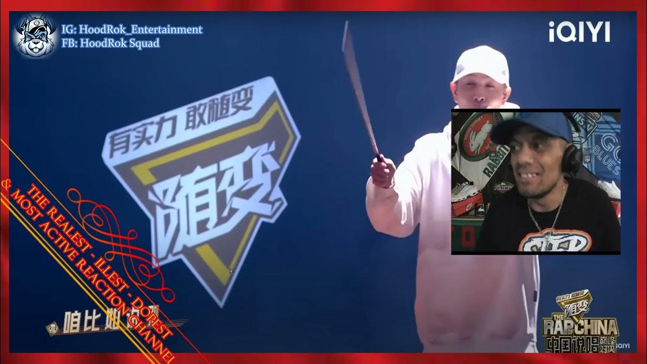 Chinese Rap Reaction: Wiz_H张子豪 - 说唱入门教学2.0 (HD Version Still Processing) - YouTube