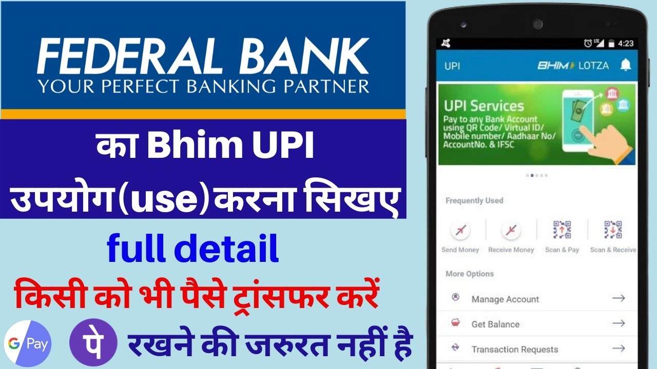 Federal Bank Bhim UPI Activation | Federal Bank LOTZA UPI | how to register Federal Bank UPI app ...