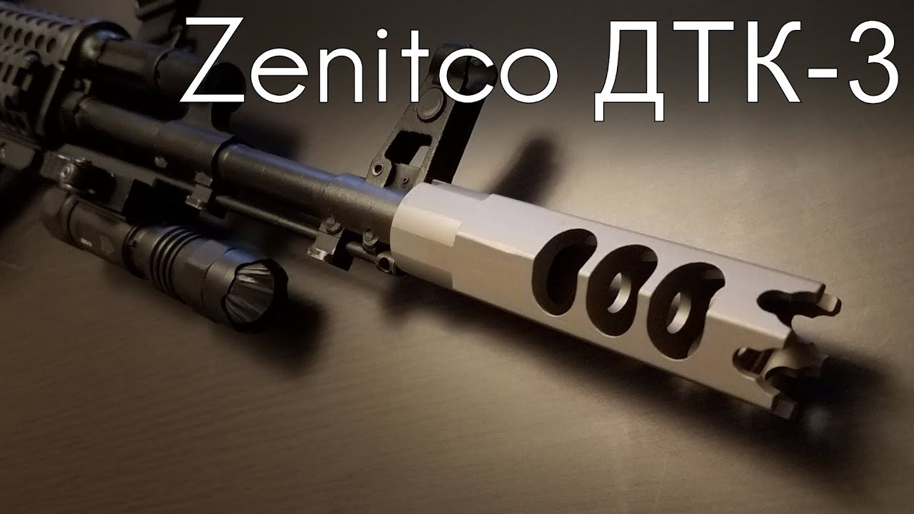 AK Muzzle Brakes: Zenitco DTK-3 vs. Bulgarian Muzzle Brake - YouTube