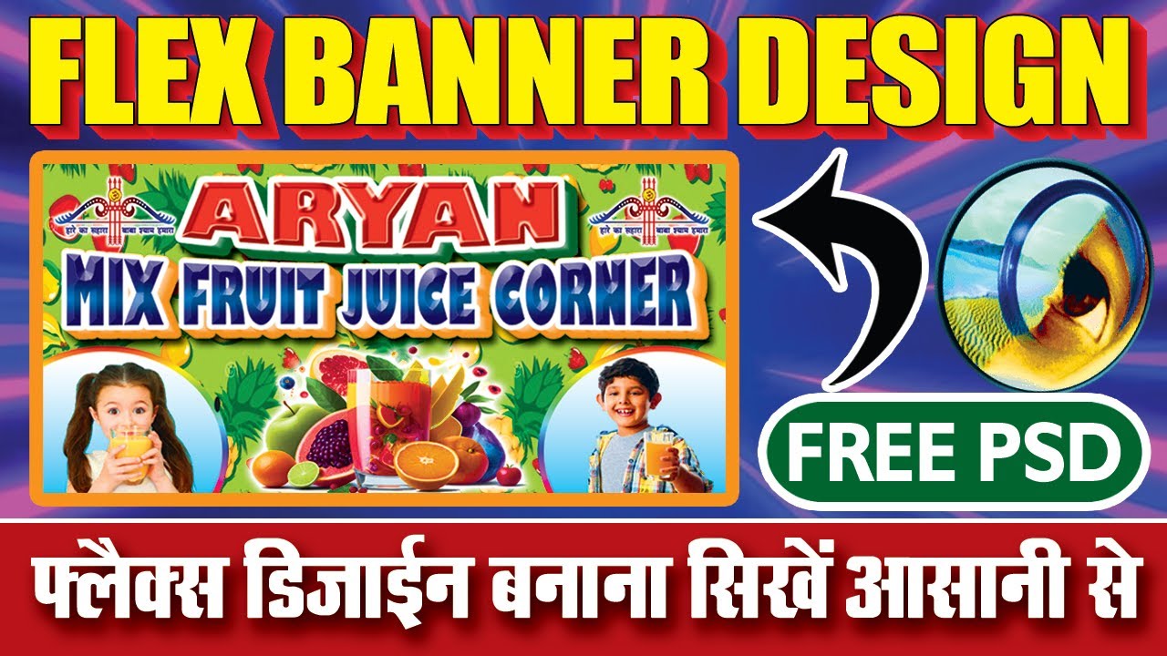 Poster or Flex Banner Design Making (Adobe Photoshop 7.0) I I Fast Flex ...