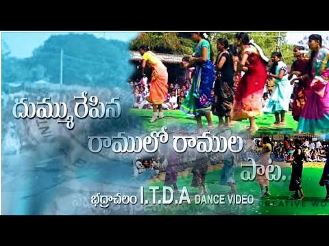 Ramulo ramulaaa.... bhadrachalam school girls at I.T.D.A.dance//Sathya creative work - YouTube