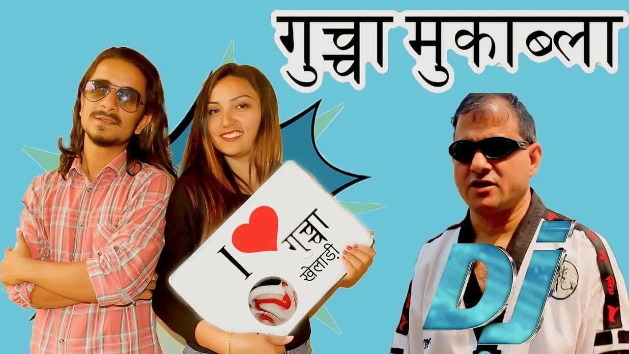Behind the scene,Nepali funny vines ||Guccha Mukabala|| Bhuvan ko vines ...