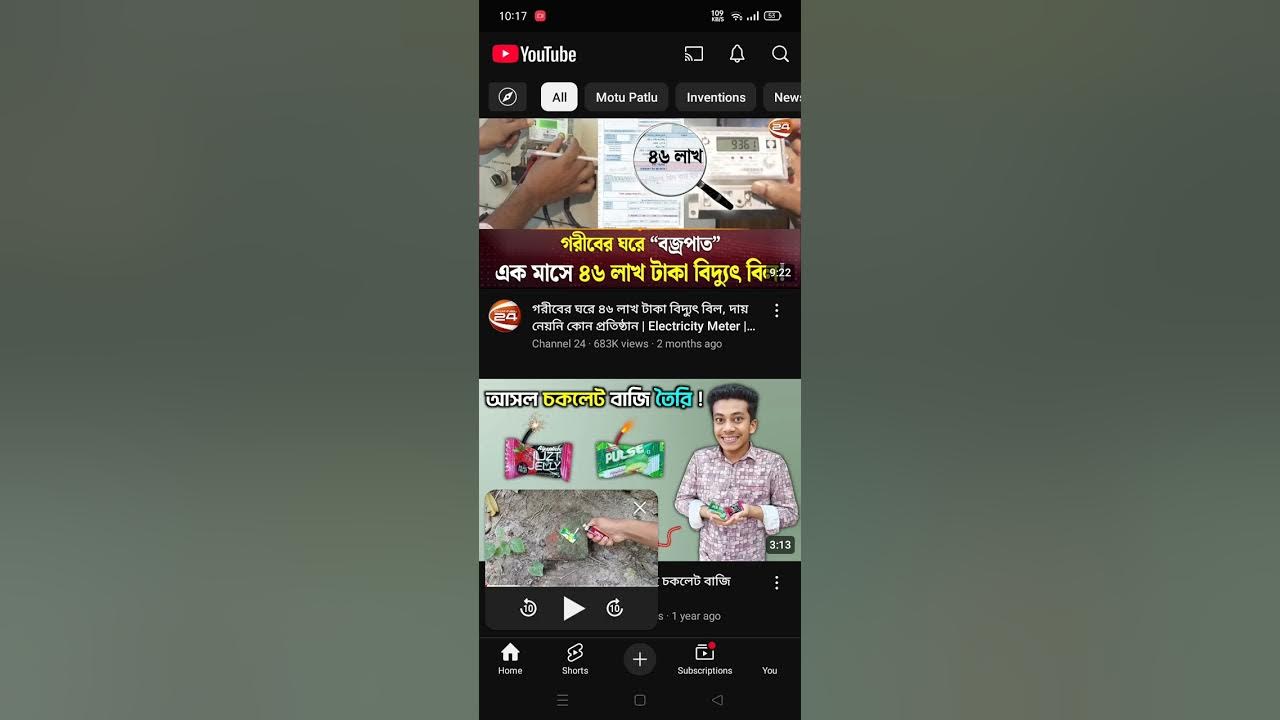 How To Remov YouTube 10 Secon skip Button/ YouTube peh 10 Second skip Button remove kaise kare ...