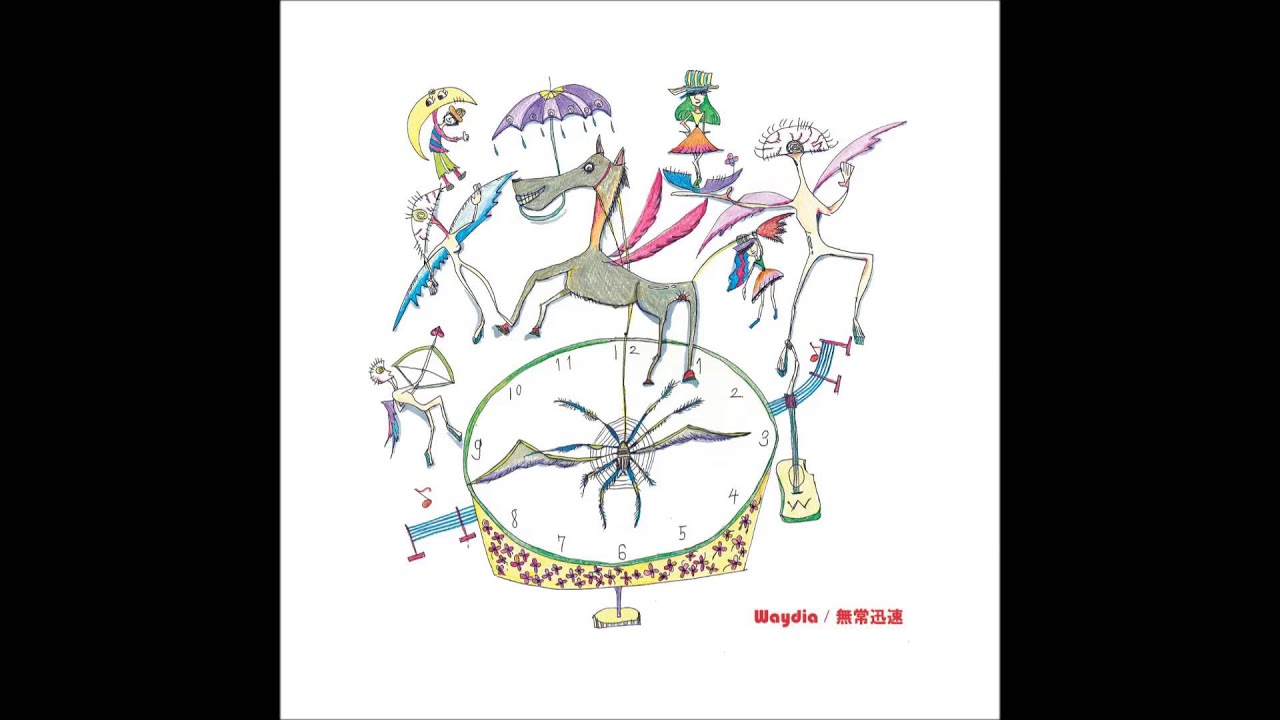 無常迅速(short ver)/Waydia - YouTube