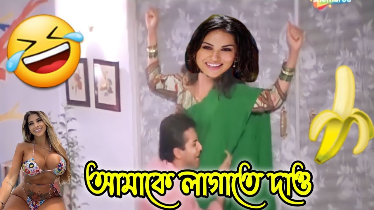 🤣🤣আমাকে লাগাতে দাও🤣🤣 || new comedy video || RB comedy bangla || salman khan bangla comedy - YouTube