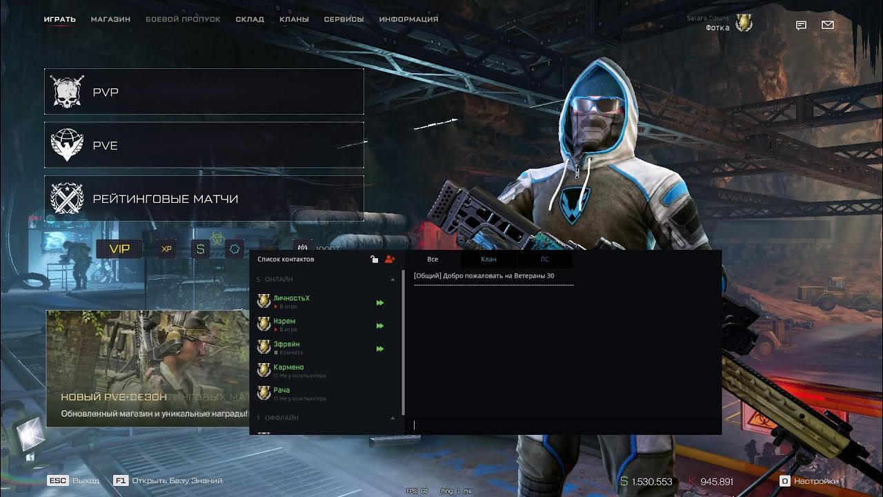 Играем ABL Season II: Step two - YouTube