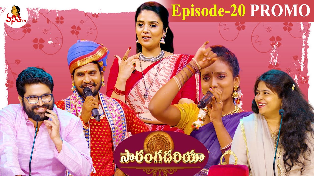 Saranga Dariya Episode-20 Promo | Usha | Sreemukhi | 23rd October 2022 ...